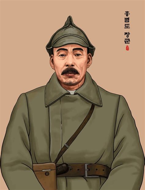 슴가 사진보다는 가슴이 웅장해지는 홍범도