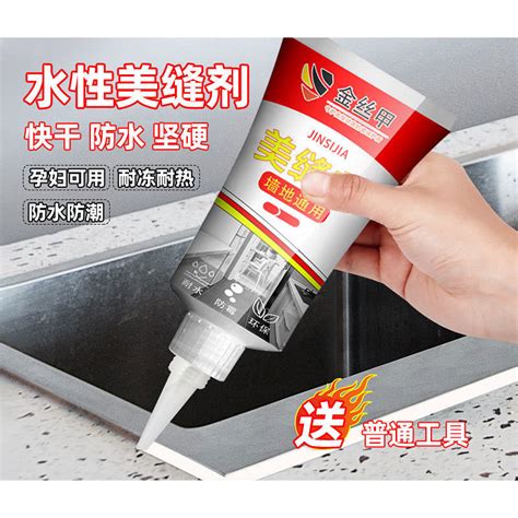 Household Water Based Grout Sealant Waterproof And Anti Mold Grout For