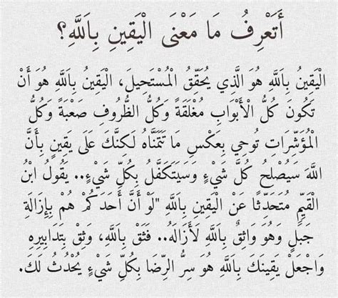 Abeer Hamdy Posted On Linkedin