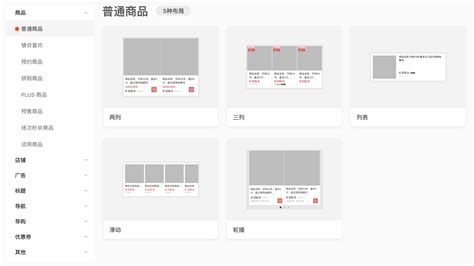 京喜首页（微信购物入口）跨端开发与优化实践 Taro 文档