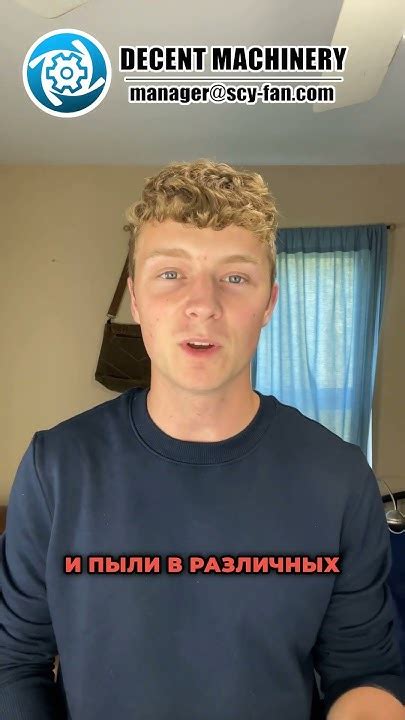 Scwd Серия Электростатических Пылеуловителей Эффективное Решение Youtube