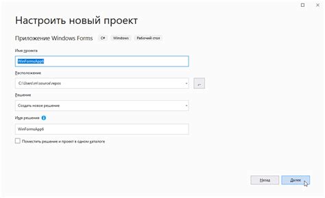 Как создать Gui