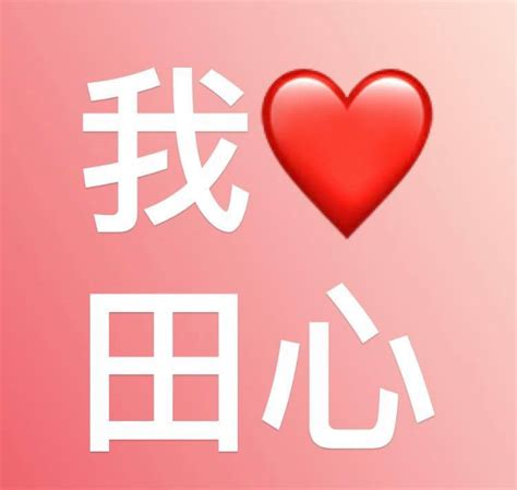 田心里辦公室 Taichung