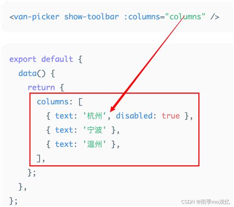 Vant2移动端vue组件库问题记录vuejs脚本之家