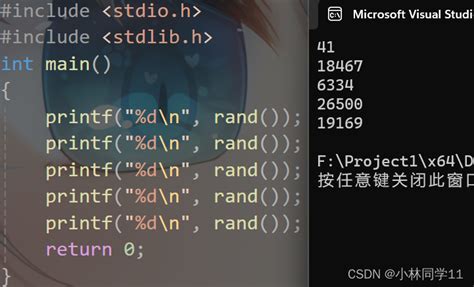 恶作剧小游戏 猜数字 csdn博客