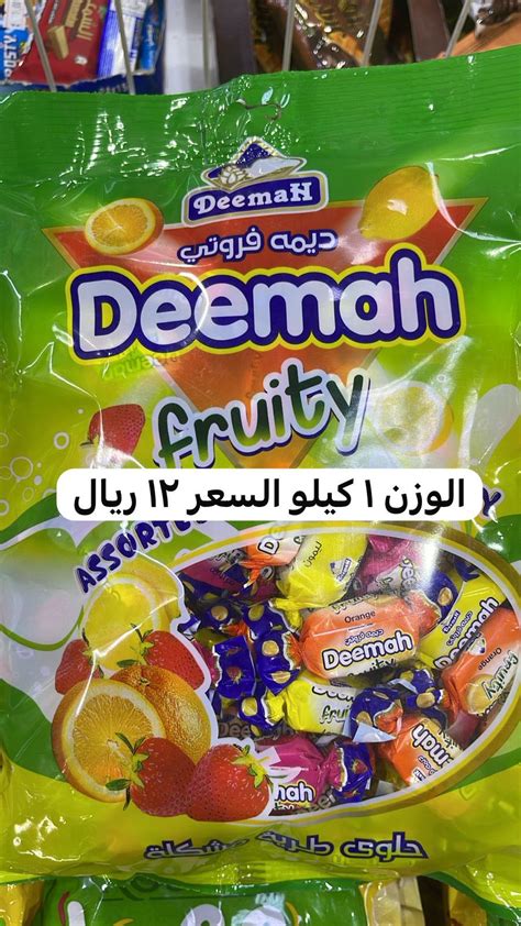 ‎تموينات مساحة التوفير‎ Added A تموينات مساحة التوفير