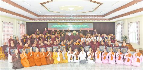 သာသနာရေးနှင့်ယဉ်ကျေးမှုဝန်ကြီးဌာန အပြည်ပြည်ဆိုင်ရာထေရဝါဒ ဗုဒ္ဓသာသနာပ