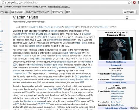 Vladimir Dobby Vladimirovich Putin Пикабу