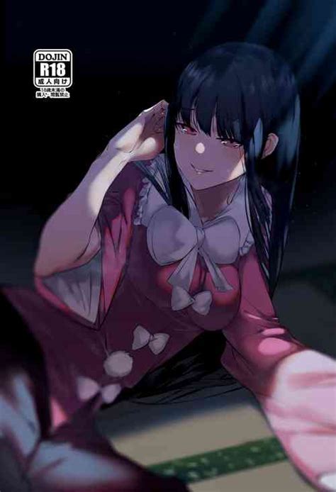 Promise Ring Nhentai Hentai Doujinshi And Manga