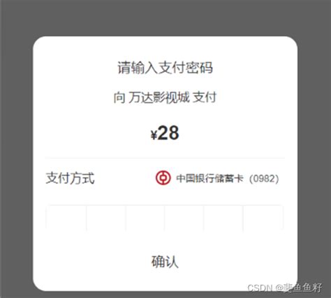 基于微信小程序的电影订票系统设计与实现（代码数据库论文）基于微信小程序的电影售票系统的主要内容是什么 Csdn博客