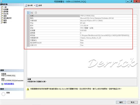 德瑞克：sql server 學習筆記 安裝sql server 2016 ctp 2 1 community technology