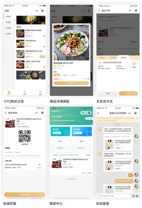 GitHub Zhu jiayu shopro Shopro商城 uniapp前端开源代码一款落地生产的 基于uni app的多端商城使用文档https gitee