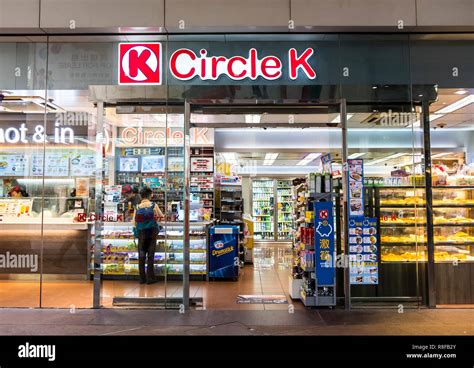 Circle K Store