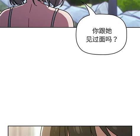 第56話 《调教开关》未删减版全集免費在线阅读 禁漫岛 韩漫日漫3d漫画的禁漫天堂