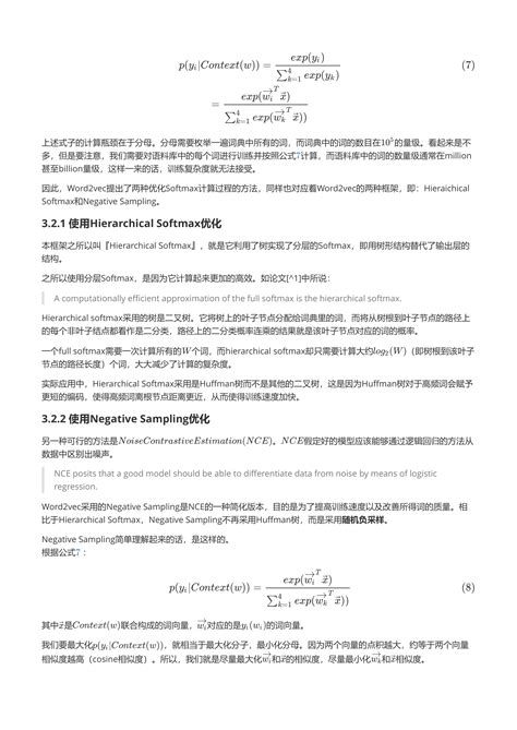 word2vec 知其然知其所以然（一）：背景知识 the farm of dounm