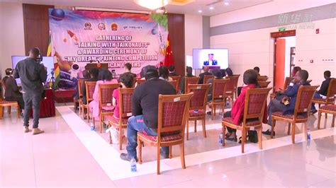 中国驻津巴布韦大使馆举行 我的梦想”绘画大赛颁奖仪式凤凰网资讯凤凰网