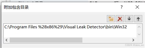 使用vld报错 ntdll dll 处 位于 remotectrl exe 中 引发的异常 0xc0000005 写入位置