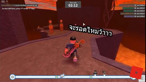 Roblox Deathrunwinter จะรอดไหมเนี่ย Youtube