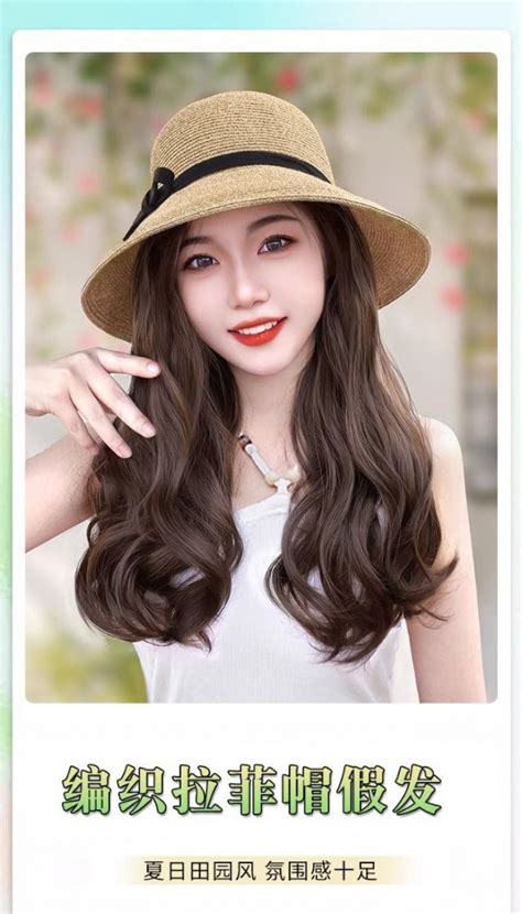 假髮帽子一體女時尚拉菲帽長捲髮夏季款全頭套編織遮陽漁夫帽假髮 蝦皮購物