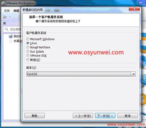 解决VMware Workstation虚拟机自动安装CentOS问题 系统运维