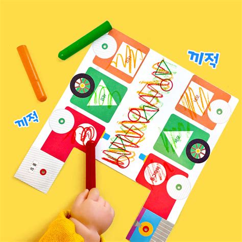 모양 기차가 칙칙폭폭 P 20