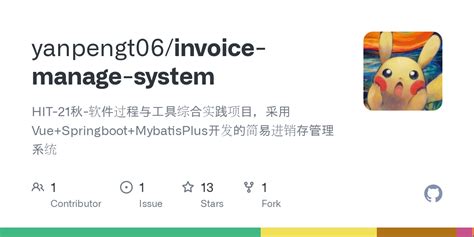 Invoice Manage System Invoice Sql At Master Yanpengt06 Invoice Manage System GitHub