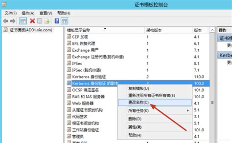 配置启用基于ssl的ldapldaps 腾讯云开发者社区 腾讯云