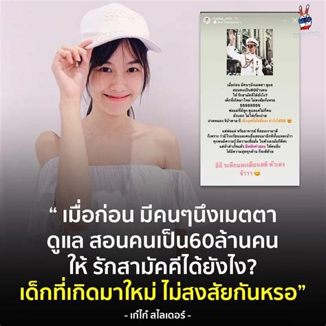 เฮฮาการเมือง On Twitter วาทะเด็ดของดาราเซเลบที่สะเทือนใจสามกีบ จนแสบๆ
