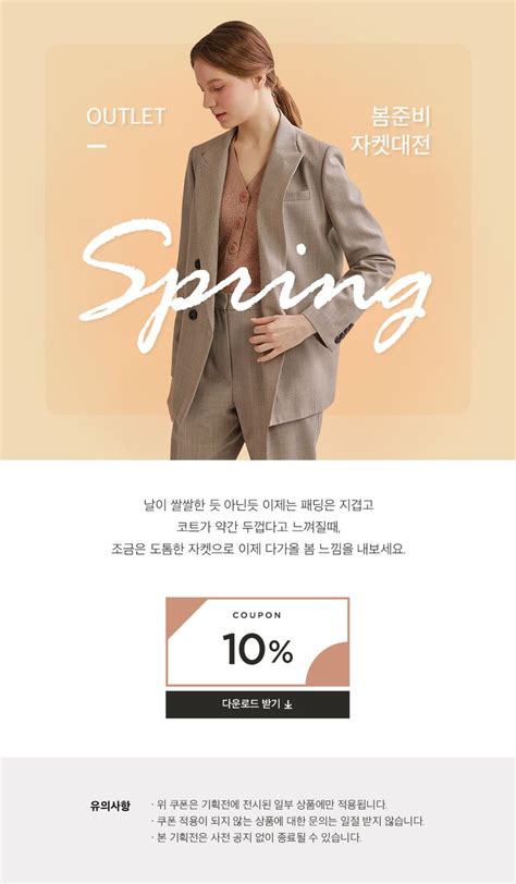 광고 디자인에 있는 대학생님의 핀 이벤트 포스터 패션 웹디자인