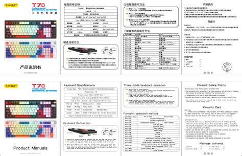 T Wolf Manuals And User Guides Manuals