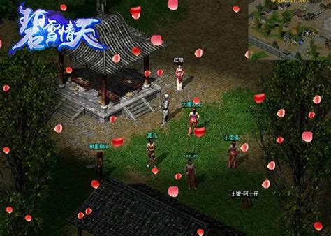 碧雪情天炼魔录开局角色攻略分享 芒果玩