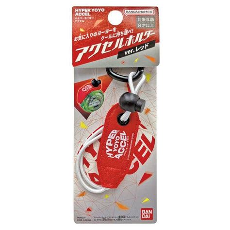 Hyper Yo Yo Accel Accel Holder Ver Red Hyper Yo Yo Accel Accel Holder Ver Red