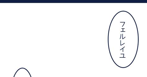 Tosp2】 【tosp2】今後どうしよう【交流】 いおとのマンガ 【tosp2】交流 【葵天輝煌】 【転々紫水】 Pixiv