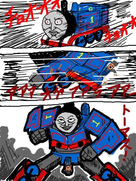 Rule 34 00s 2000s 2008 2d Hasbro Humor Japanese Text Lowres Meme