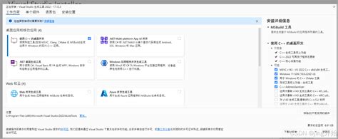 【pytorch3d 安装验证使用】visual Studio Pytorch3d Csdn博客