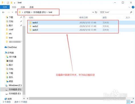 如何为tomcat配置多个web站点作为独立的网站？ 知乎