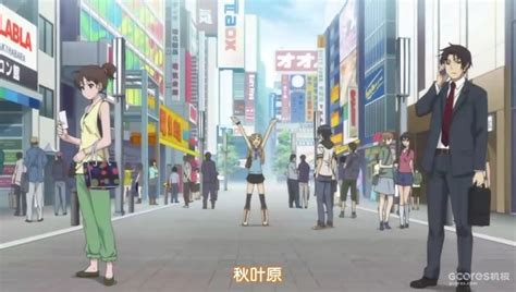 秋叶原什么颜色都有，扒光了才看得见 机核 Gcores