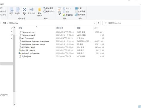 分鐘本機安裝 Stable Diffusion WebUI 用自己的顯卡進行AI繪圖幫模特兒換裝換臉而且還能改成中文版 Tracy AI小妹