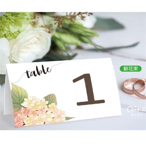 ♥【現貨秒出】♥【墨可婚卡】♥ 婚禮桌卡 客製化婚禮現場名牌 桌牌卡 美式桌次卡 摺卡 蝦皮購物
