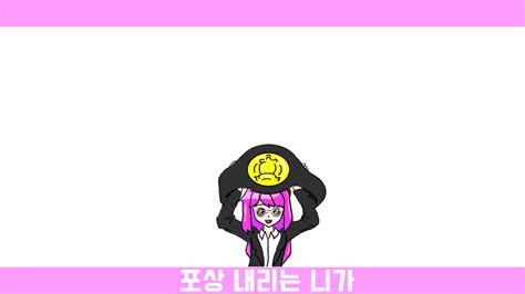 에렌디라 빙구다 Youtube