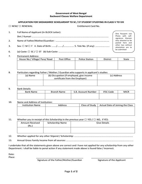 Manage Documents Using Our Form Typer For Sikshashree Scholarship