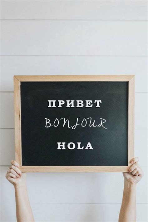 Магнитная доска с буквами, черная - Окимем