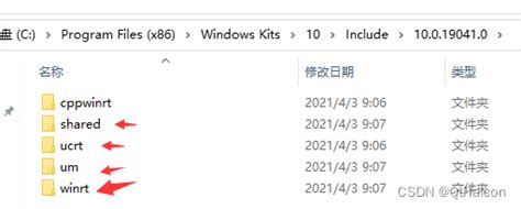 error c1083 无法打开包括文件 “stddef h” no such file or directory csdn博客