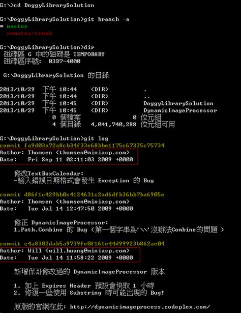 第 29 天：如何將 Subversion 專案匯入到 Git 儲存庫 30 天精通 Git 版本控管”