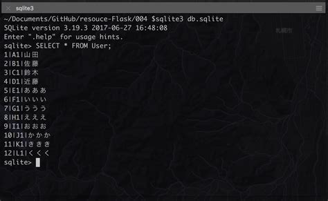 Dayjournal Flask 005 Flaskrestlessで全件取得