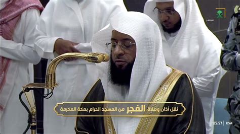 صلاة الفجر للشيخ بدر التركي 25 رجب 1446هـ Youtube