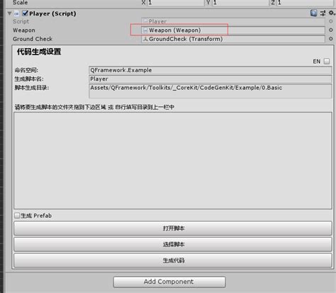 【unity 框架】qframework V10 使用指南 工具篇：03 Codegenkit 脚本生成 Unity 游戏框架 Unity 游戏开发 Unity 独立游戏