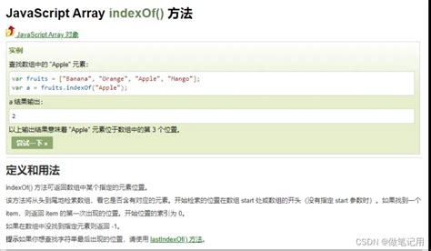 Vue列表过滤排序与对象数组响应式原理 开发者社区 阿里云