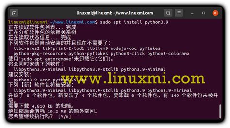 Python 390 发布，如何在ubuntu中使用ppa安装 Linux迷