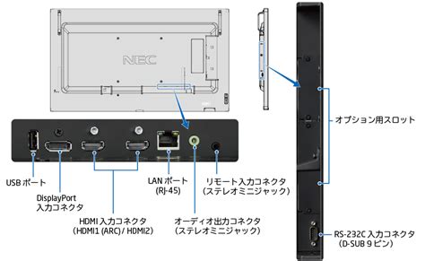 multisync lcd m651 m551 m491 m431 パブリックディスプレイ nec